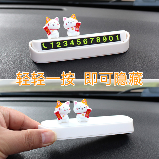 Car temporary parking number plate lucky cat doll moving car phone ...