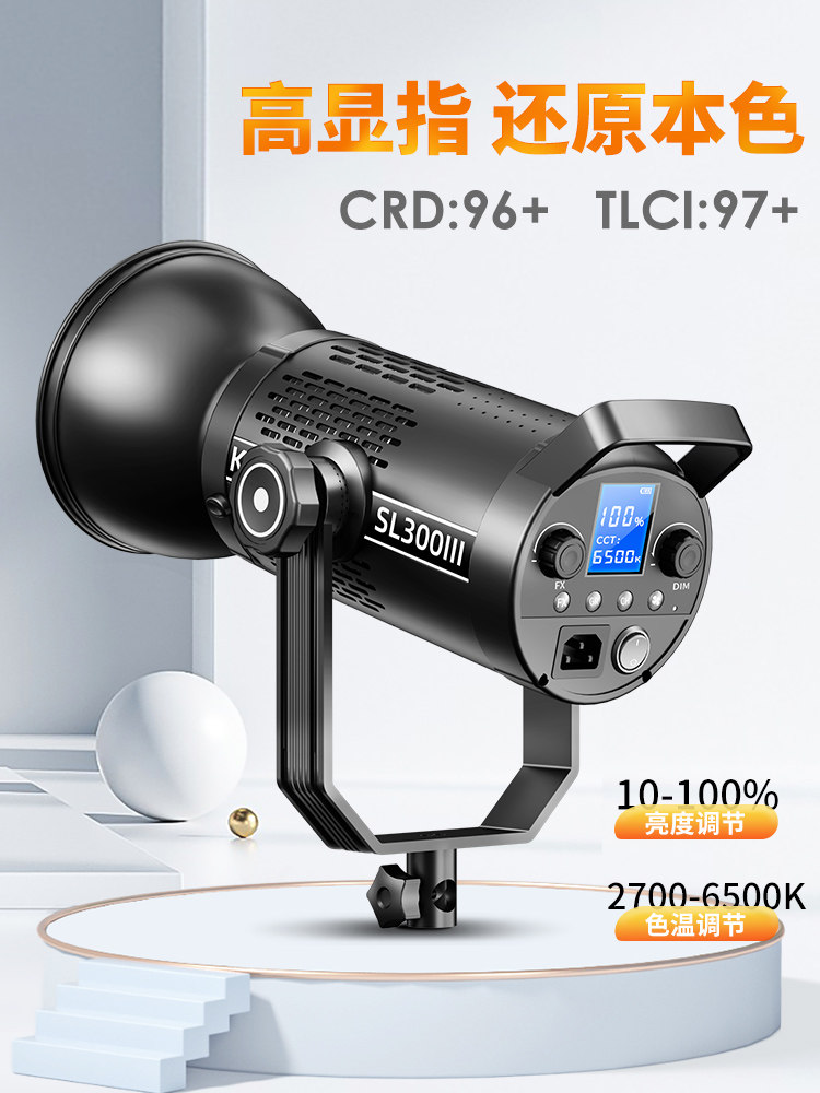 Live broadcast fill light - ankkuri live broadcast room professional ...