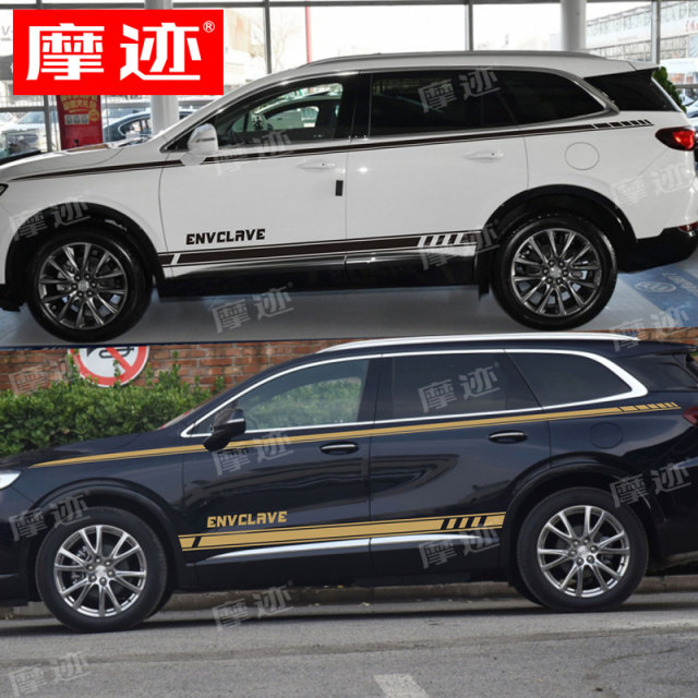 Suitable for Buick Encore flag car stickers, personalized body ...