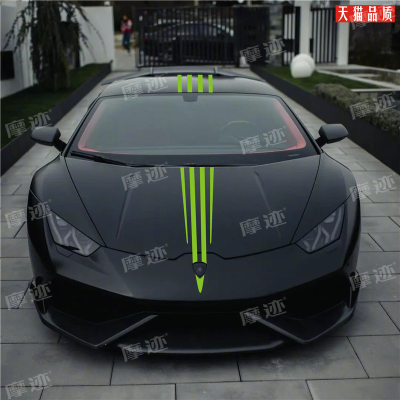 Lamborghini Huracn car sticker pull pattern calf bull Gallardo ...