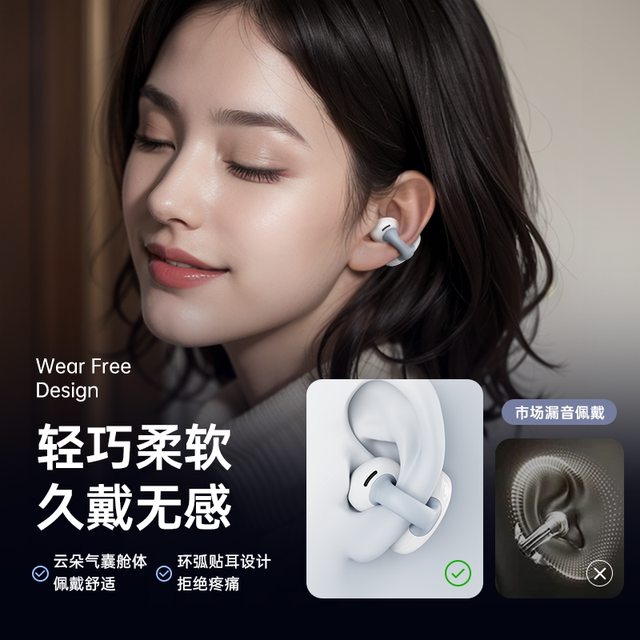 Bluetooth headset, bone conduction, wireless ear clip, non-in-ear, high ...