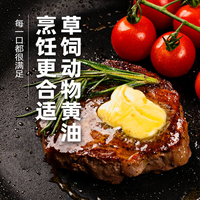 Anjia Butter Baking Household Small Package Fried Steak Bread Popcorn ...