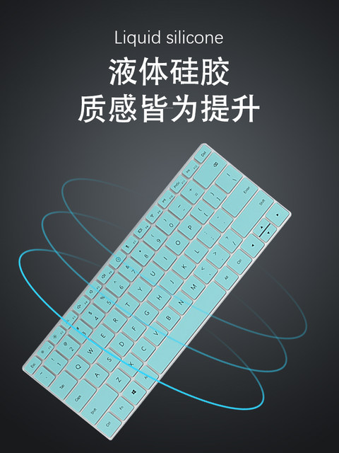 Suitable for Huawei MateBook 14 keyboard film 13 16s notebook D14 D15 ...