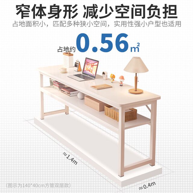 Dressing table bedroom modern simple 2023 new long desk dressing table ...