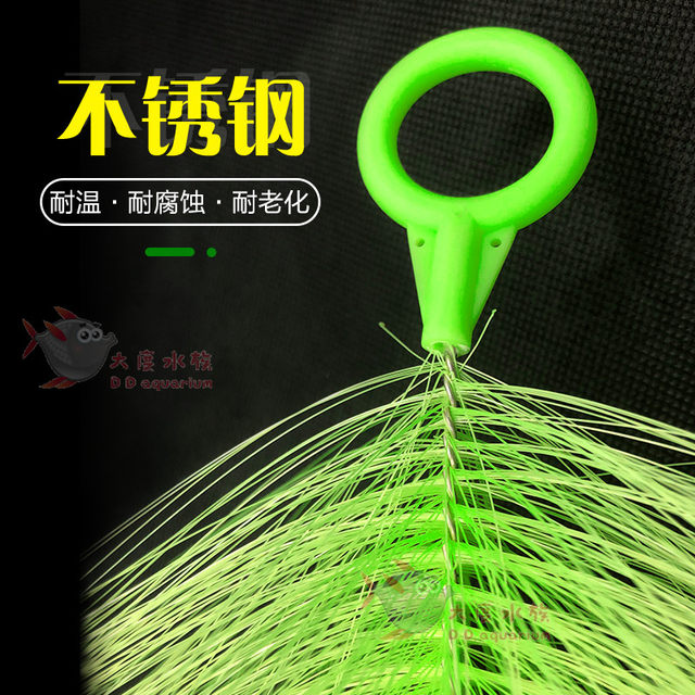 Hatching grass, hatching brush, koi spawning grass, aquatic breeding ...