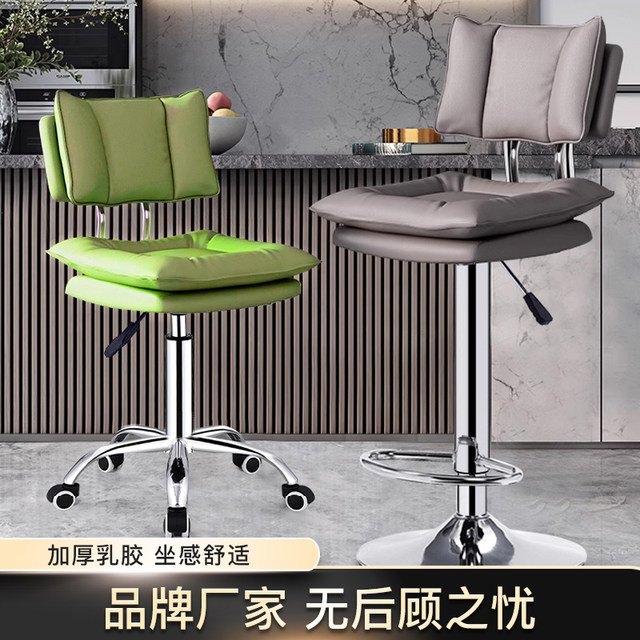 Bar chair rotating and lifting the bars at the front chair of the back ...