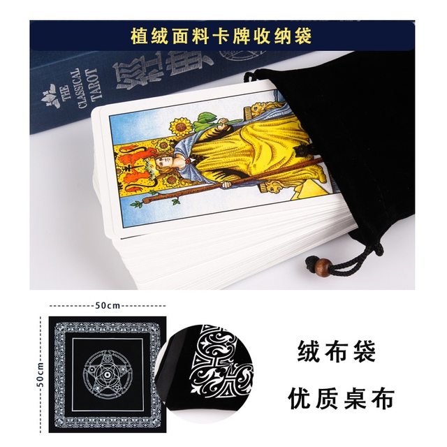 Luo card tower book genuine classic popular Wetka novice tarot course ...