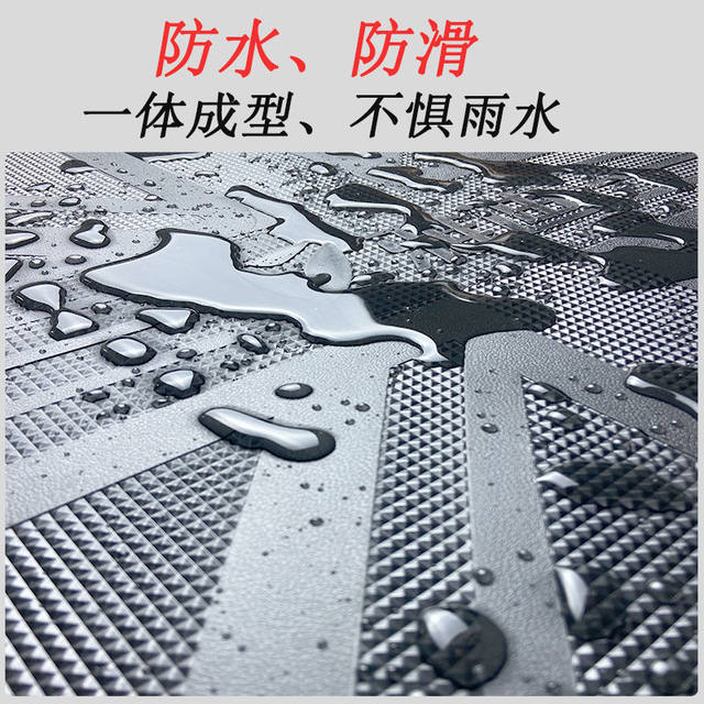 Suitable for Yadi E80lite-d electric vehicle foot pad e80m waterproof anti-slip thickened ...