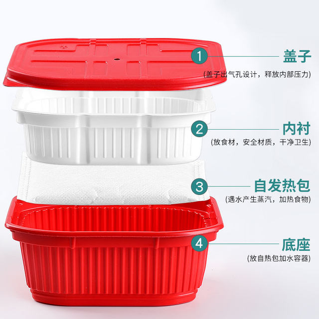 Food-specific self-heating package heating package disposable self ...