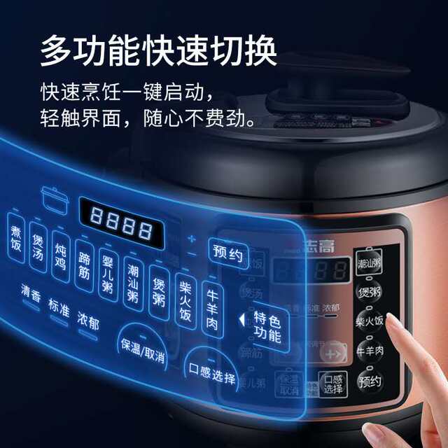 Chigo electric pressure cooker household large rice cooker pressure ...