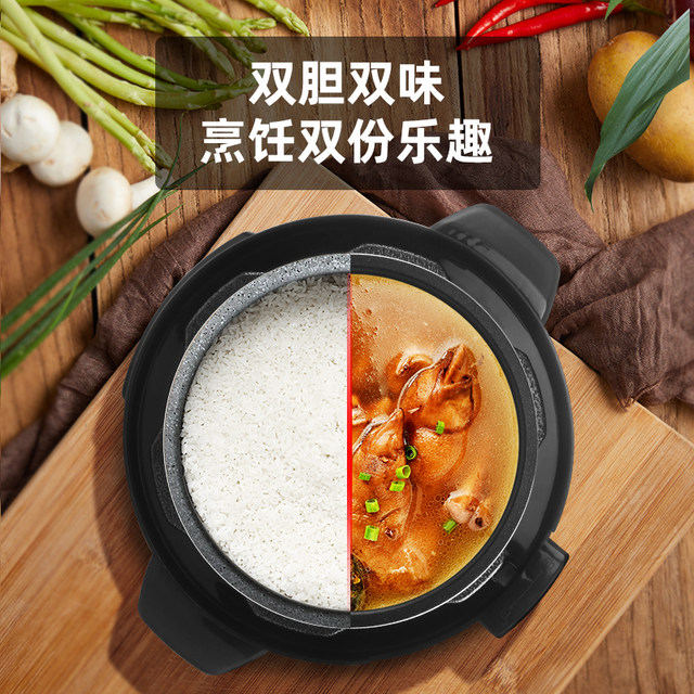 Chigo electric pressure cooker household rice cooker 2-person multi ...