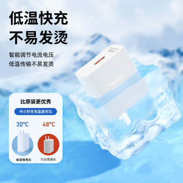 Suitable for Huawei Xiaomi 120w charger 120W watt super fast charging ...