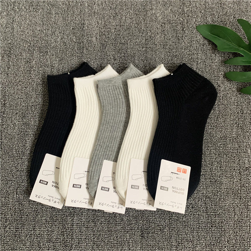 Uniqlo Pure Cotton Socks - Unisex Low Cut - 5 Pairs