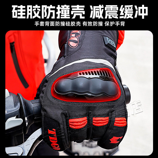Winter electric heated motorcycle riding gloves motorcycle warm ...
