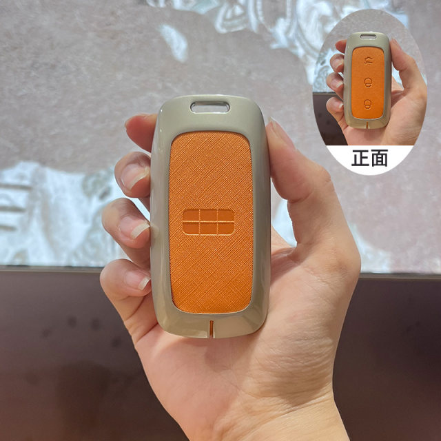 Suitable for 24 Geely Galaxy L7 key covers Galaxy L6 car interior ...
