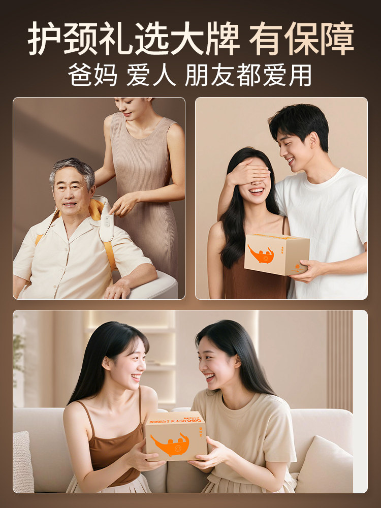 Breo Neck Massager - N5 Mini - Shoulder, Neck & Back Pain Relief
