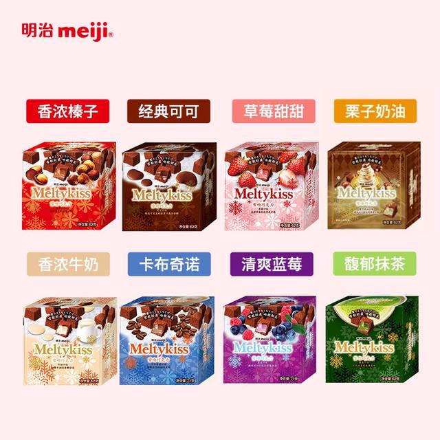 Meiji Meiji Snow Kiss Chocolate 62g/33g*2 Boxes Cocoa Strawberry Matcha ...