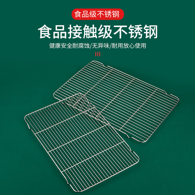 304 stainless steel mesh rack with feet mesh tray drain rack oven mesh ...