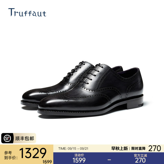Truffaut Brock leather shoes men's business format British wedding ...