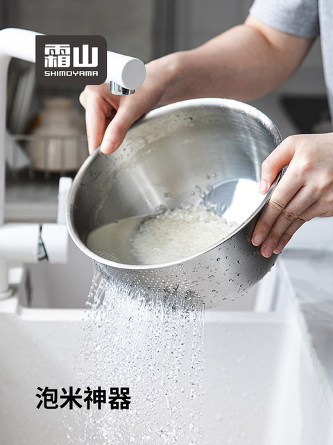 Frost Mountain 304 stainless steel multi-function drain basket large ...