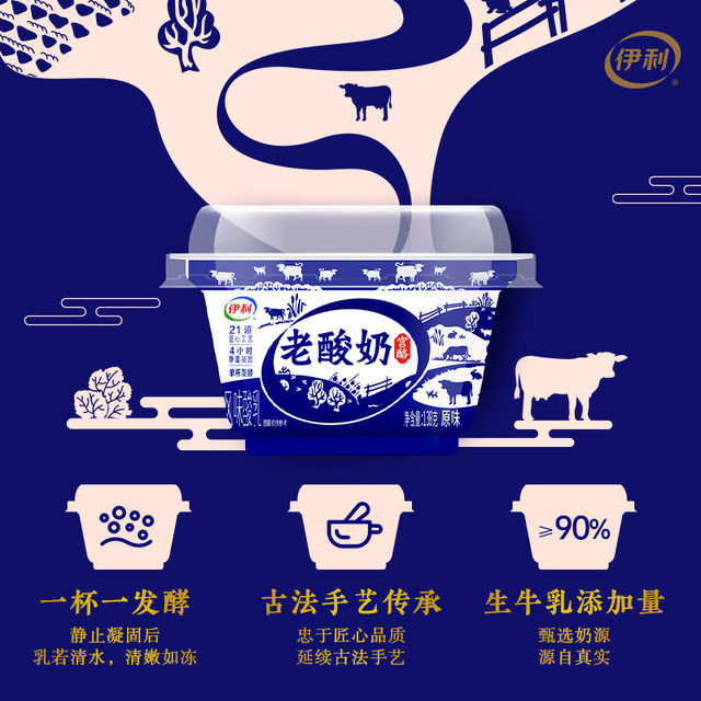 Yili Gong cheese old yogurt bowl 138g*12 cups flavored yogurt original probiotic yogurt low ...