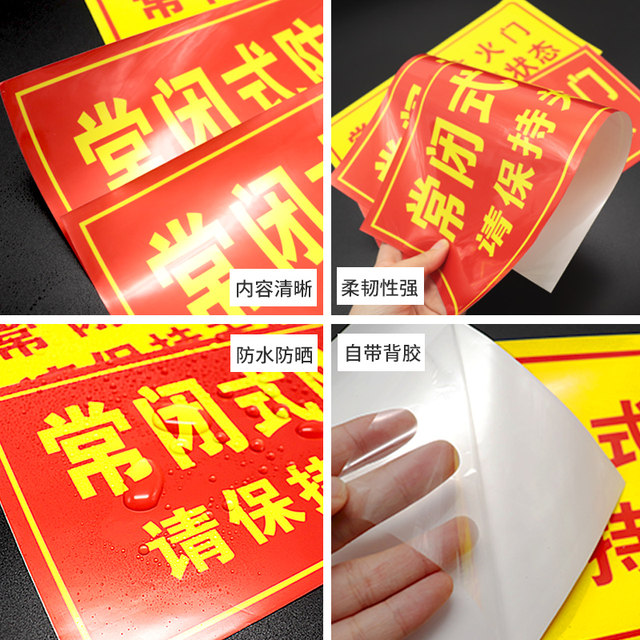 Normally closed fire door sign safety sign warning sign fire ...
