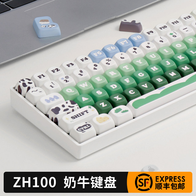 Zohe ZH100 Cow Ranch Mechanical Keyboard Wired and Wireless Customized ...