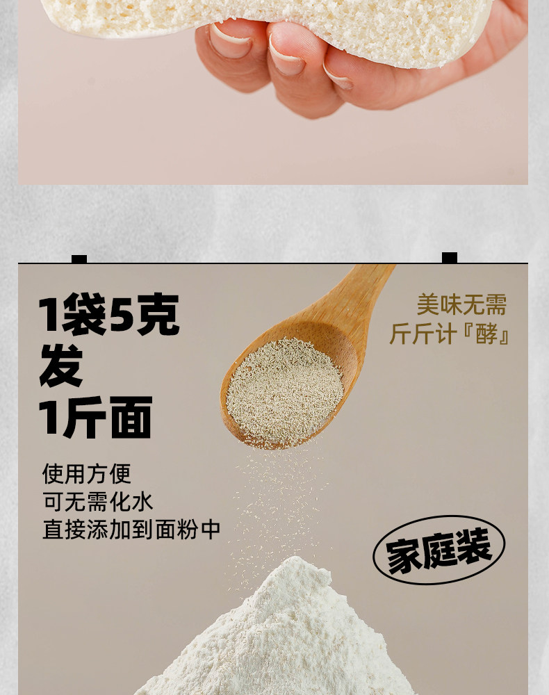 Steamed buns - Angel yeast 5g*3 bags. | Angel