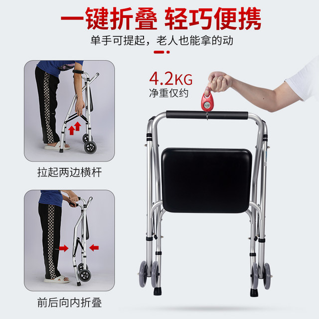 Yade elderly stroller is foldable and lightweight, the elderly can push ...