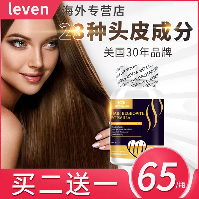 Vitamin b6 prevents hair loss, biotin hair loss, vitamin b group b7b6 ...