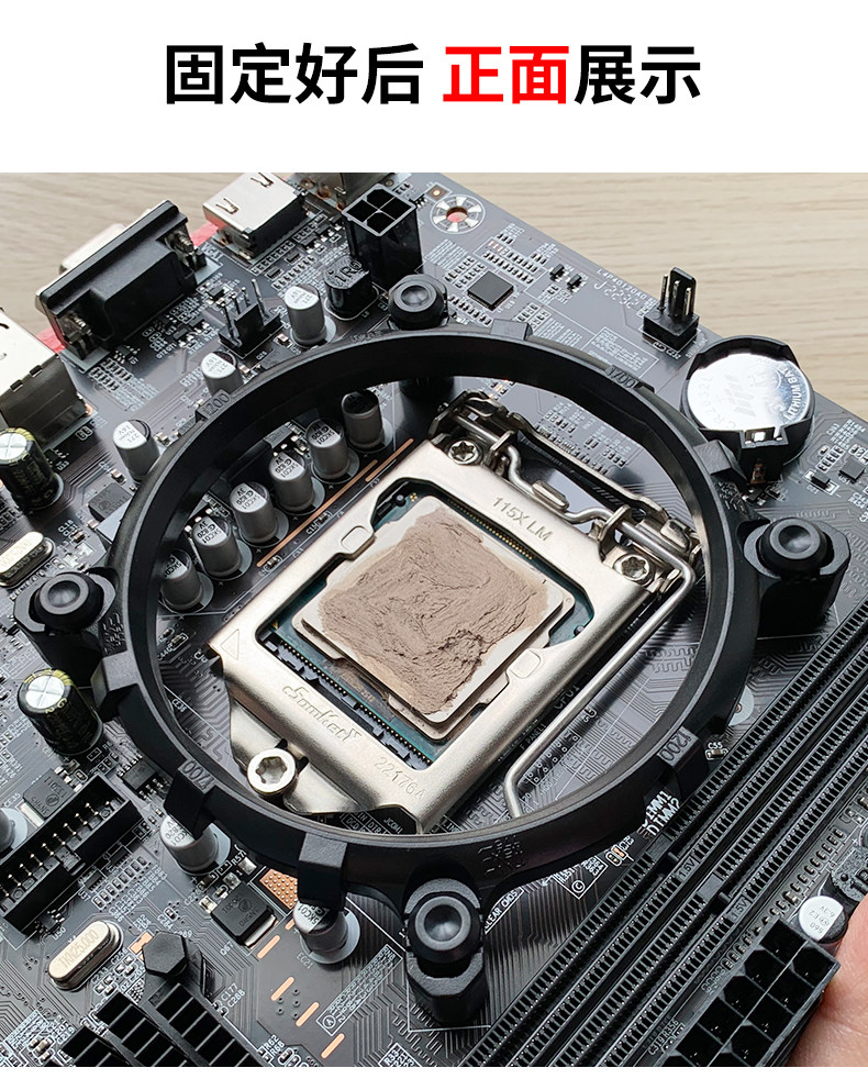 CPU Fan Base Bracket - Universal 1800/1700/115x/1200 - Chuntong