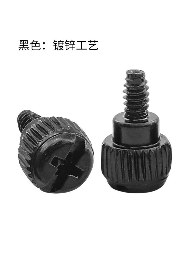 Computer Case Side Plate Screws - Chuntong