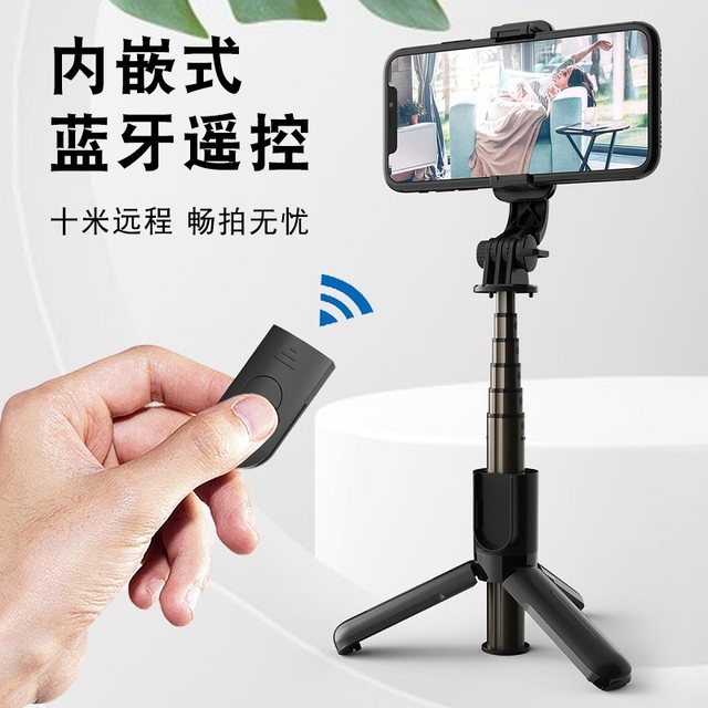 Senmartai multifunctional anti-shake selfie stick mobile phone live ...
