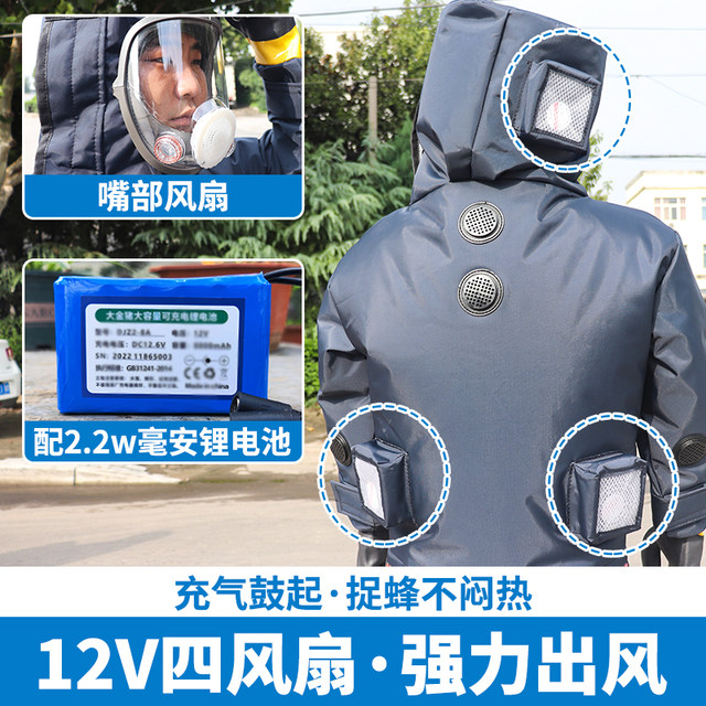 Inflatable wasp suit, full set of breathable protective suit with fan ...