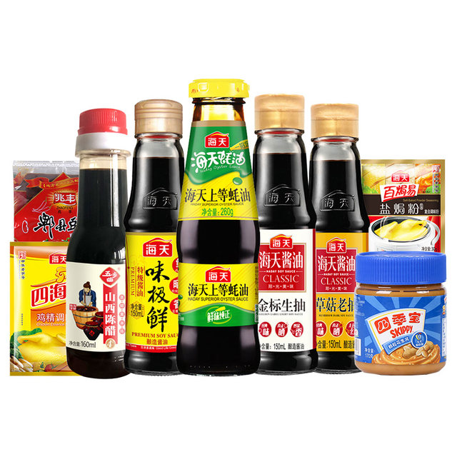 Condiment combination small bottle dormitory set kitchen cooking ...