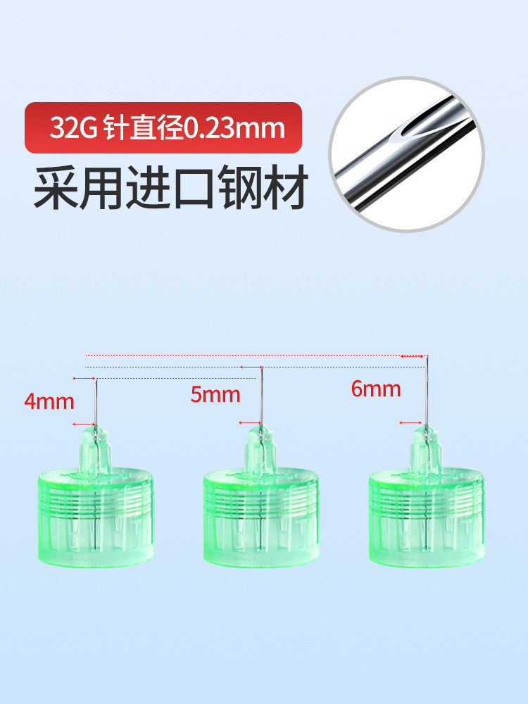 Aguas para bolígrafos de insulina Wei Zhen 32G 4/5/6/8mm - Suministros ...