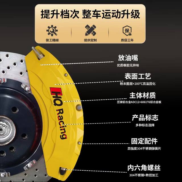 Zero running special brake caliper cover C01/C11/S01/T03 aluminum alloy wheel paint color change ...