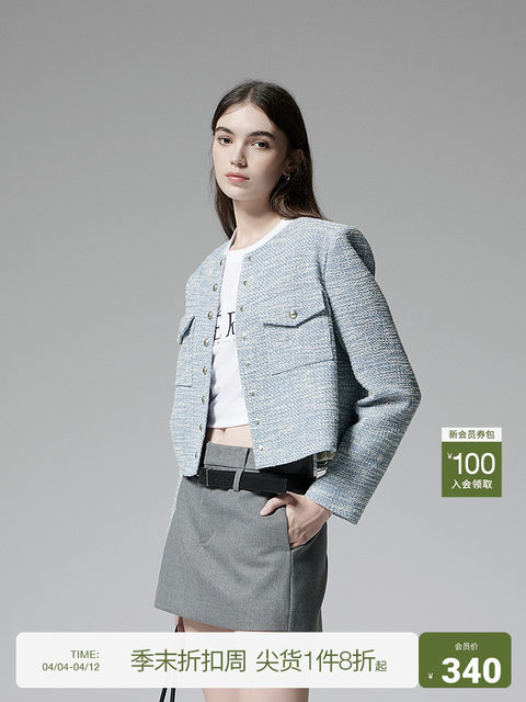 OCHIRLY Ou Shili Xiaoxiang Style Two-color Mixed Jacket Women's French ...