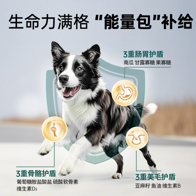 Weizhen Pure Vitality 4 Patriotic Dog Gou Grain Dog Dog Special Frozen ...