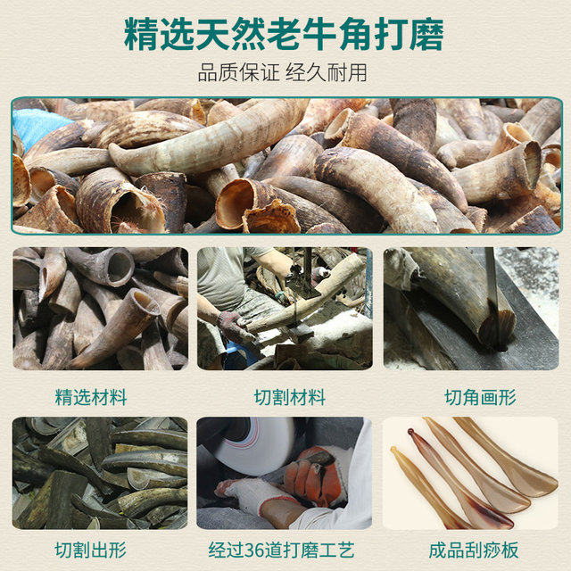 Eye tendon stick, face body beauty stick, special white buffalo horn ...