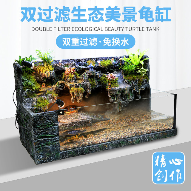 Luxury turtle tank with sun terrace, no need to change water turtle ...
