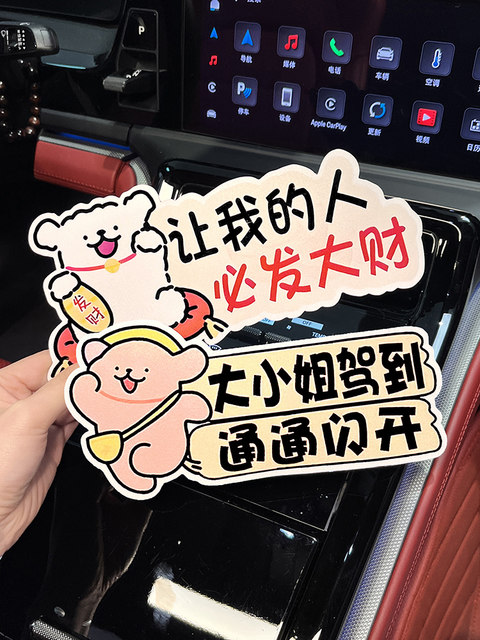 Car rear stickers 2024 new cute novices on the road female driver car ...