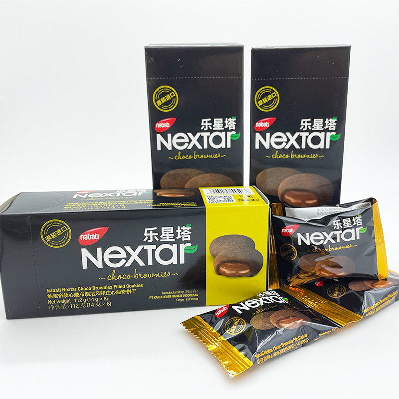 Lexingta nextar nabotili cheese soft brownie biscuits aux pépites de ...