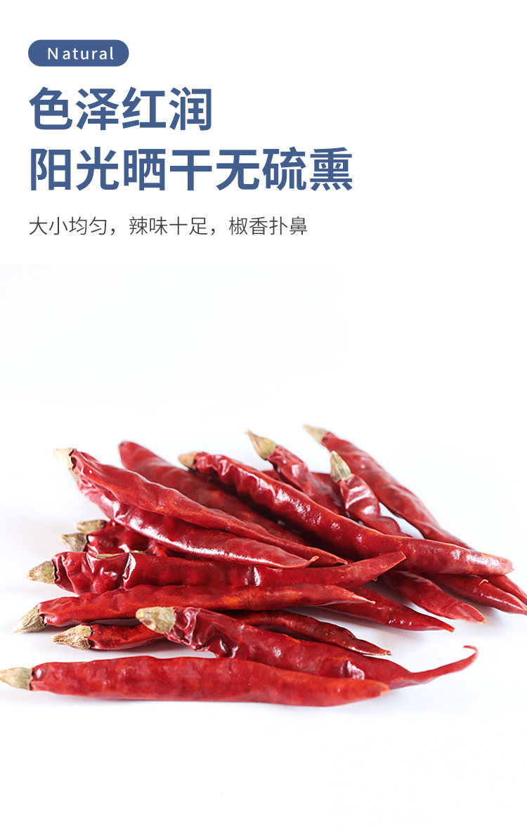 India's special fragrant devil's dried chili, abnormally spicy king of ...