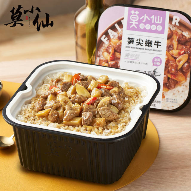 Mo Xiaoxian Claypot Rice Instant Self-Heating Rice 8 Boxes of Mushroom ...
