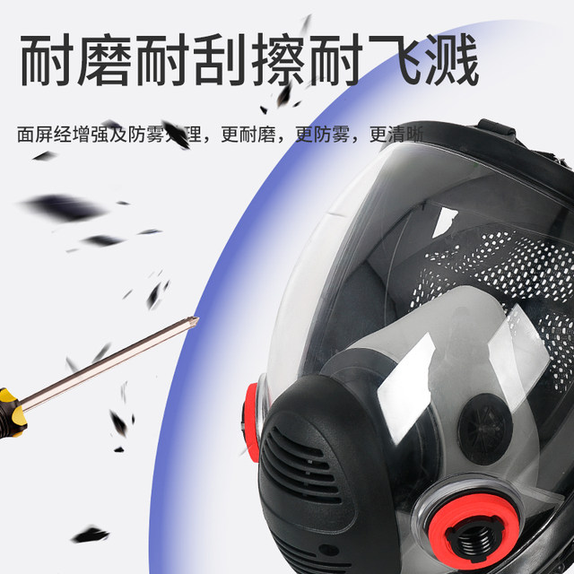 Gas mask full face mask spray paint special mask dust and poison ...