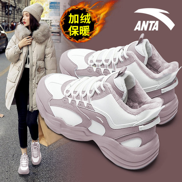 Anta winter velvet warm cotton shoes for women 2024 new thick-soled ...