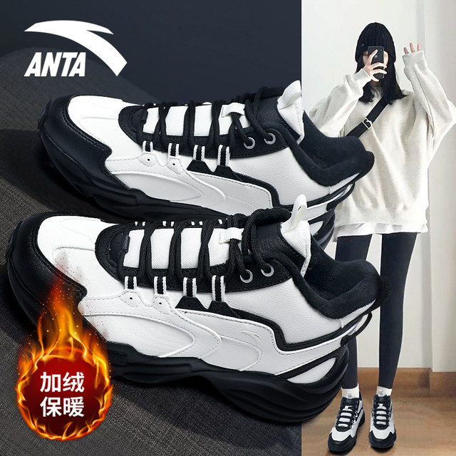 Anta winter velvet warm cotton shoes for women 2024 new thick-soled ...
