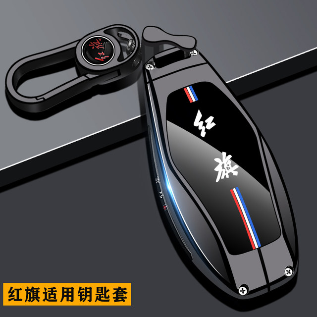 Hongqi h5 key cover 2024 24 men 23 new hs5 buckle h6 car hs3 female h9 male hs7 shell bag HQ9