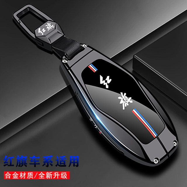 Hongqi h5 key cover 2024 24 men 23 new hs5 buckle h6 car hs3 female h9 male hs7 shell bag HQ9